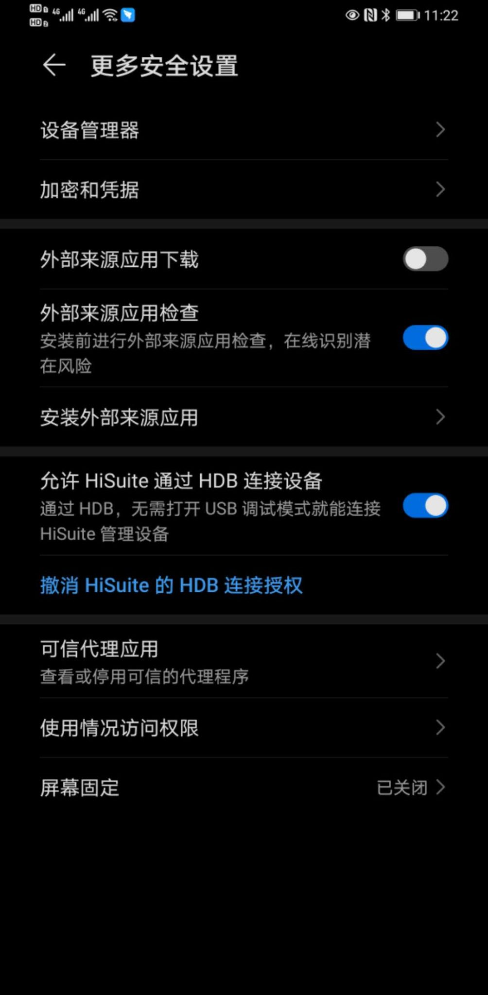 华为MatePad Pro安装GMS成功 比之前Mate30 Pro安装时更方便了 – ITGeeker技术奇客