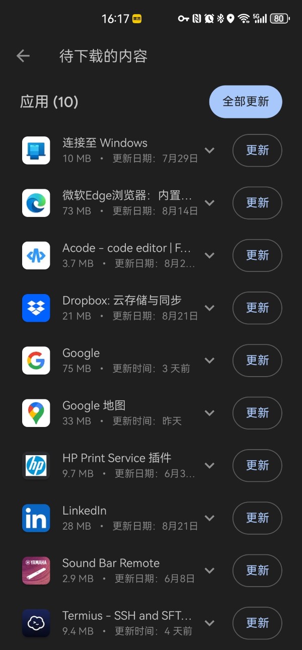 华为Mate40 Pro+完美升级到HarmonyOS 4.0.0.112 第2天GMS Google Play提示此设备未获得Play保护机制认证 – ITGeeker技术奇客